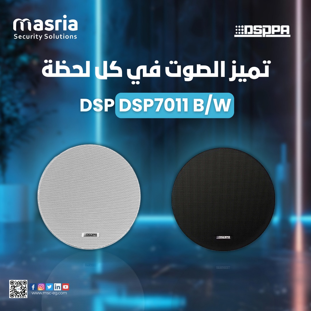 DSPPA DSP7011 B/W – أعلانات مبوبة | أعلانات مجانية | اعلانات مصر